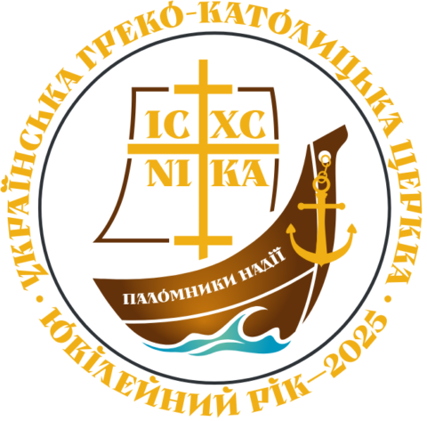 Ukrainian Catholic Eparchy of Saskatoon